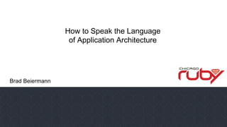 How to Speak the Language of Application Architecture | PPT