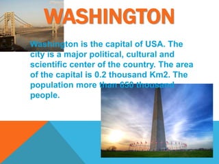 Презентация по теме _The largest cities of the USA_.pptx