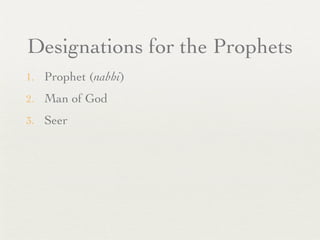 Introduction to the Latter Prophets | PDF