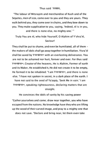 The Law of the Passover (YHWH) | PDF