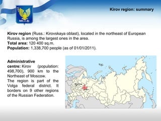 VyatSU - The leading university in the kirov region | PPT