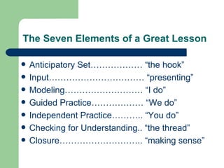 The lesson plan 1 rev 3.19.10 | Homework and Study | Education