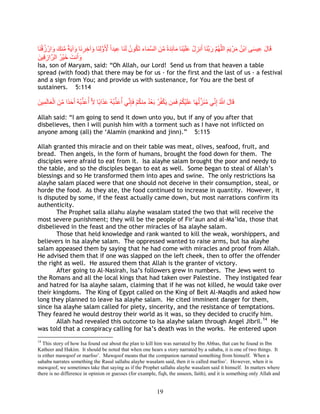The Life of Isah (Jesus Christ) in Islam | PDF