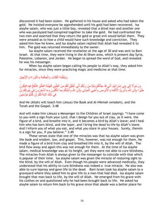 The life of_isa_jesus_pbuh_in_light_of_islam | PDF