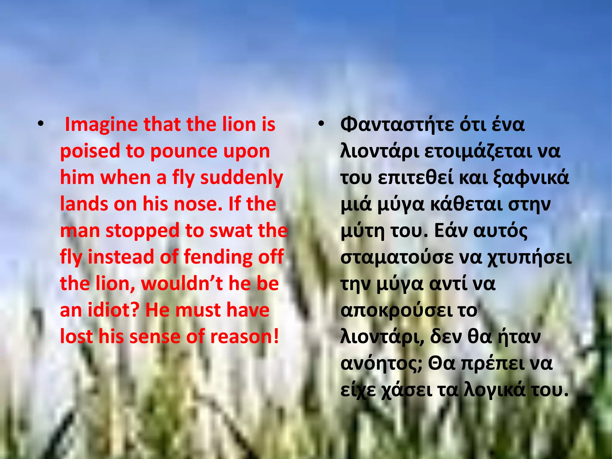 The lion and the fly-Το λιοντάρι και η μύγα | PPTX