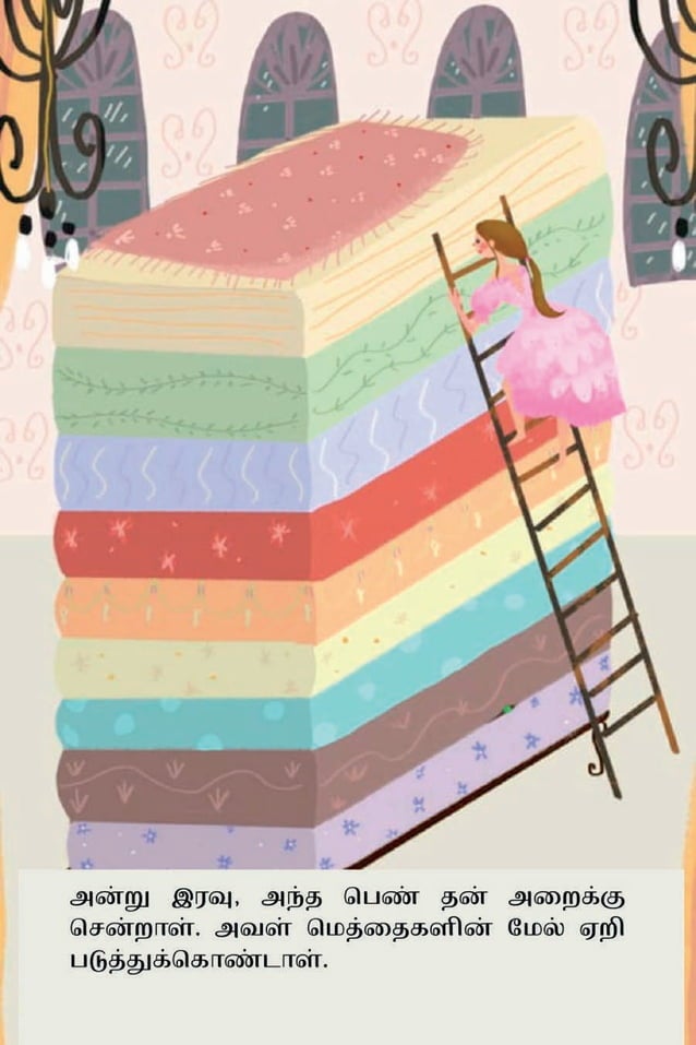 The Little Princess and the Pea / லிட்டில் பிரின்சஸ்ஸும் பட்டாணியும் | PDF