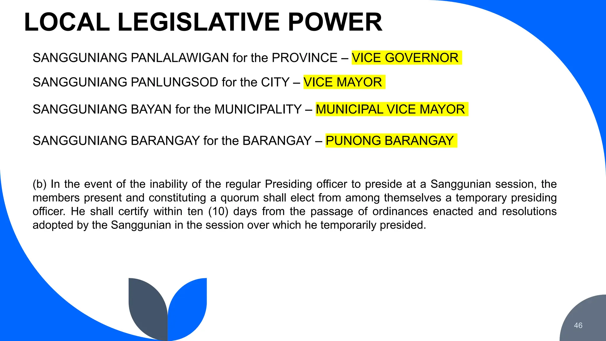 THE LOCAL GOVERNMENT CODE OF THE PHILIPPINES.pptx