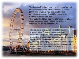 The london eye | PPTX