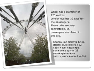 The london eye | PPTX