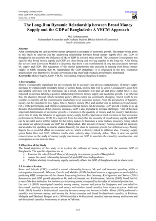 The long run dynamic relationship between broad money supply and the ...