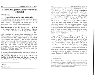 The maidens of jannat (paradise) | PDF