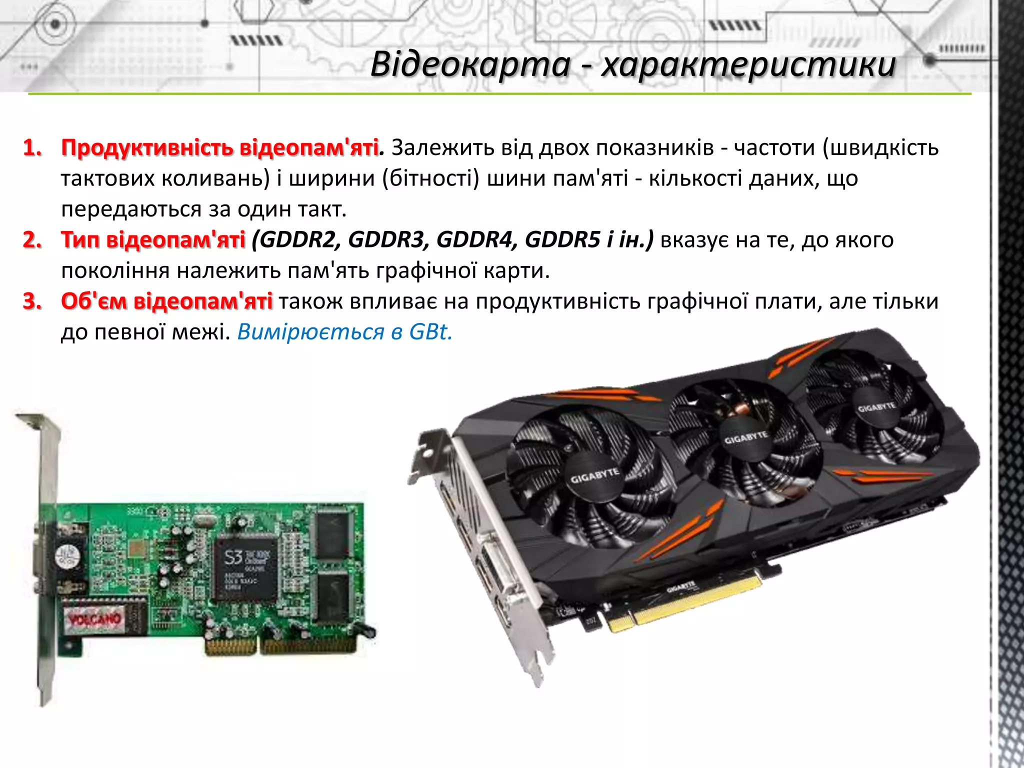 The main components of the system unit pc | PPTX
