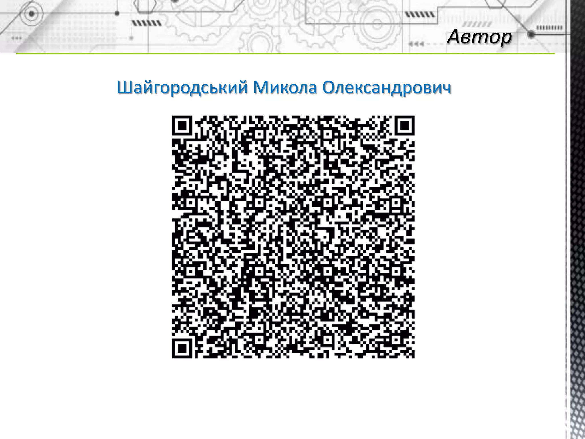 The main components of the system unit pc | PPTX