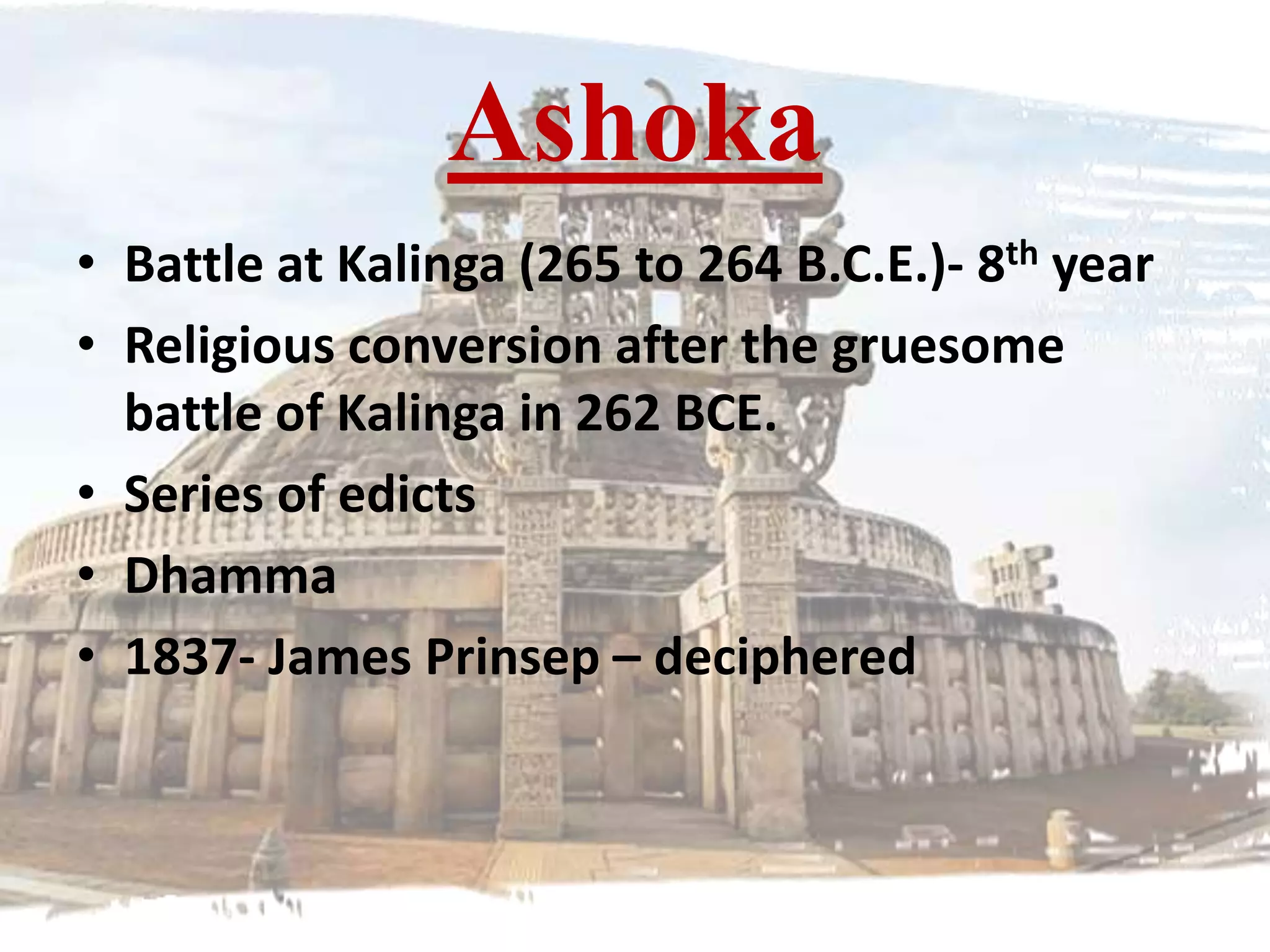 The mauryan empire | PPTX