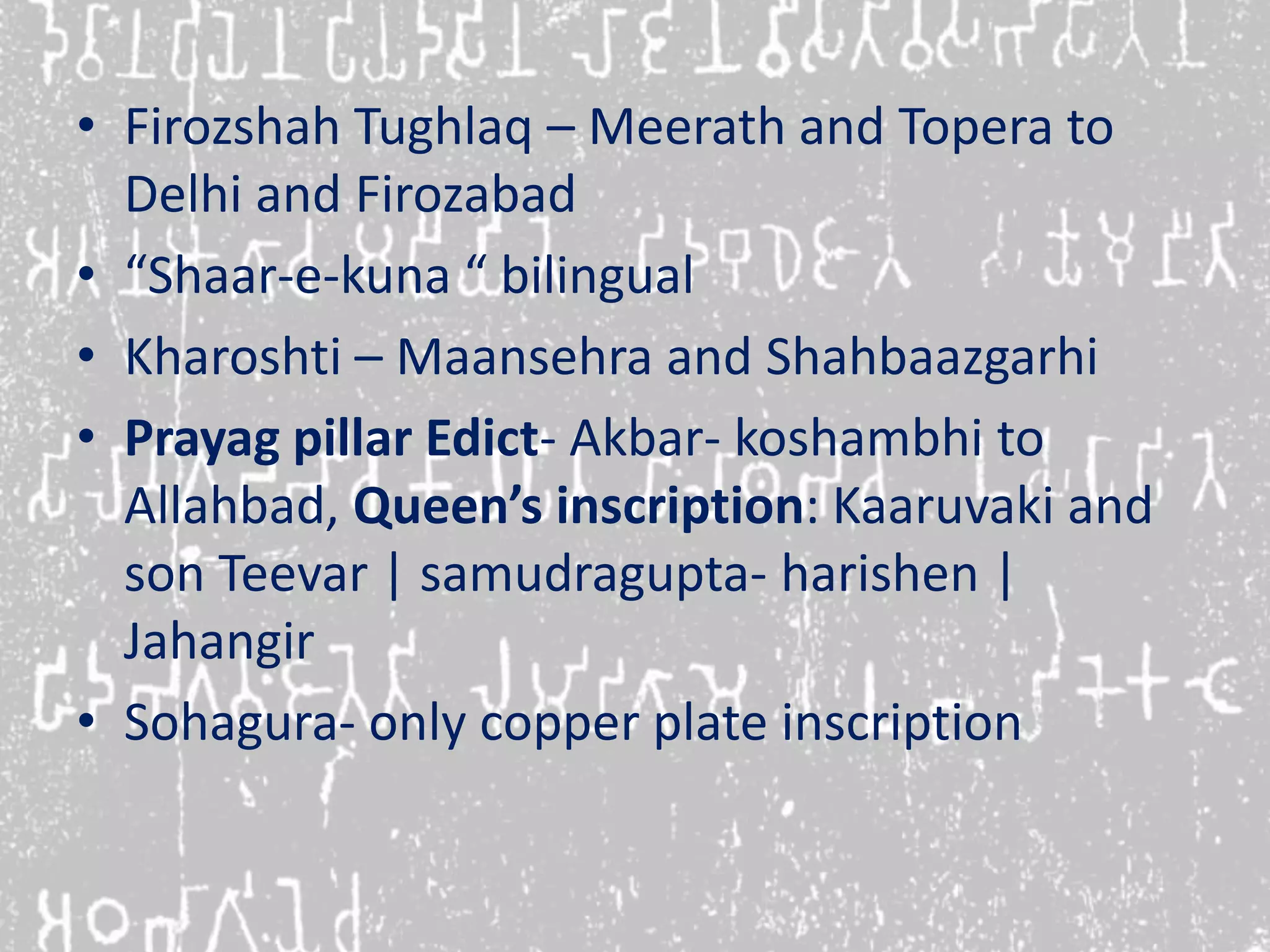 The mauryan empire | PPTX