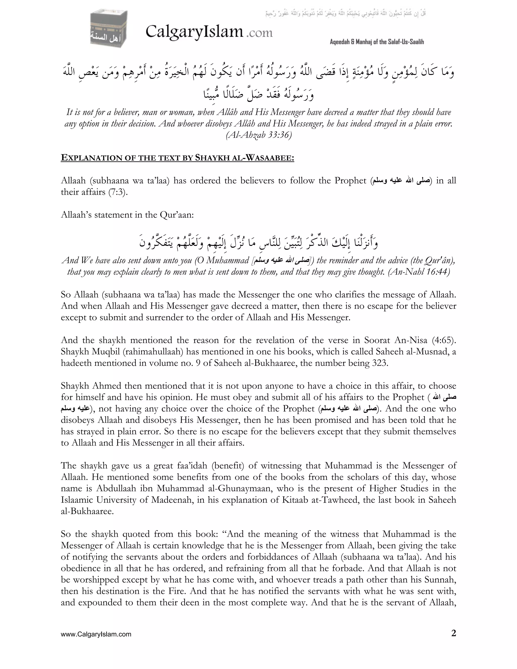 The meaning and pillars of Shahadah (La illaha il Allah) | PDF