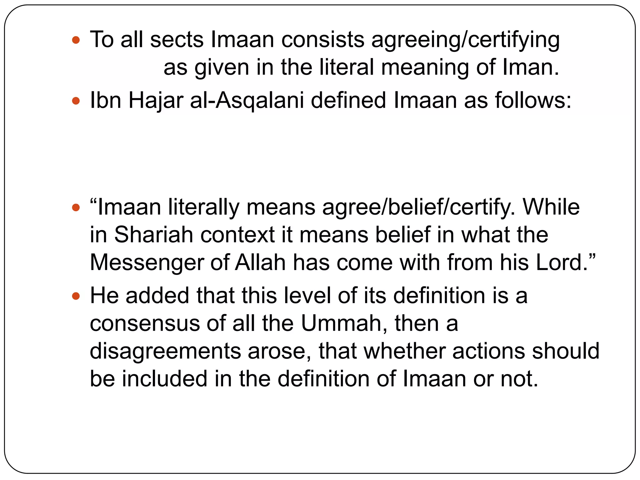 The Meaning of Iman in Islam: The Views of Islamic Sects | PPTX