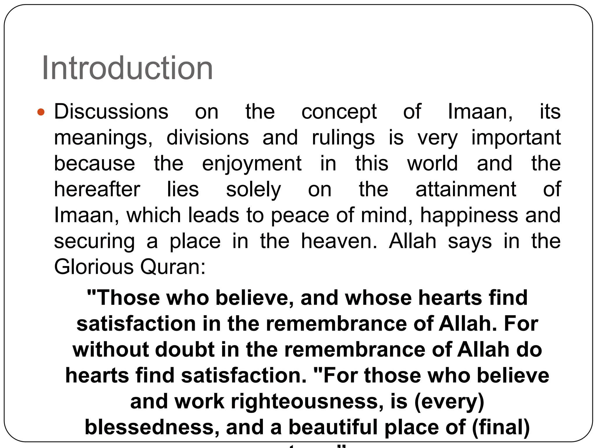 The Meaning of Iman in Islam: The Views of Islamic Sects | PPTX