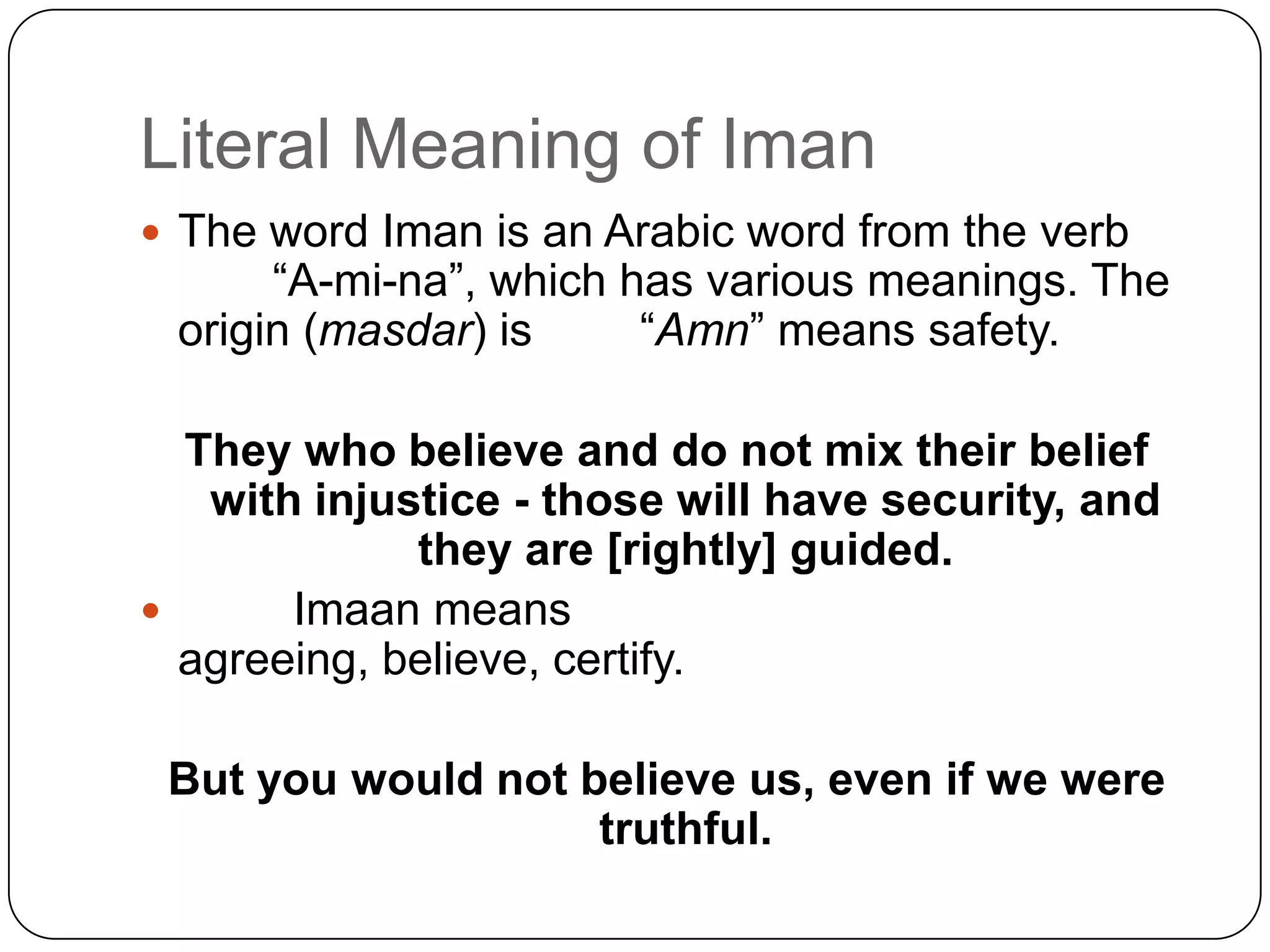The Meaning of Iman in Islam: The Views of Islamic Sects | PPTX