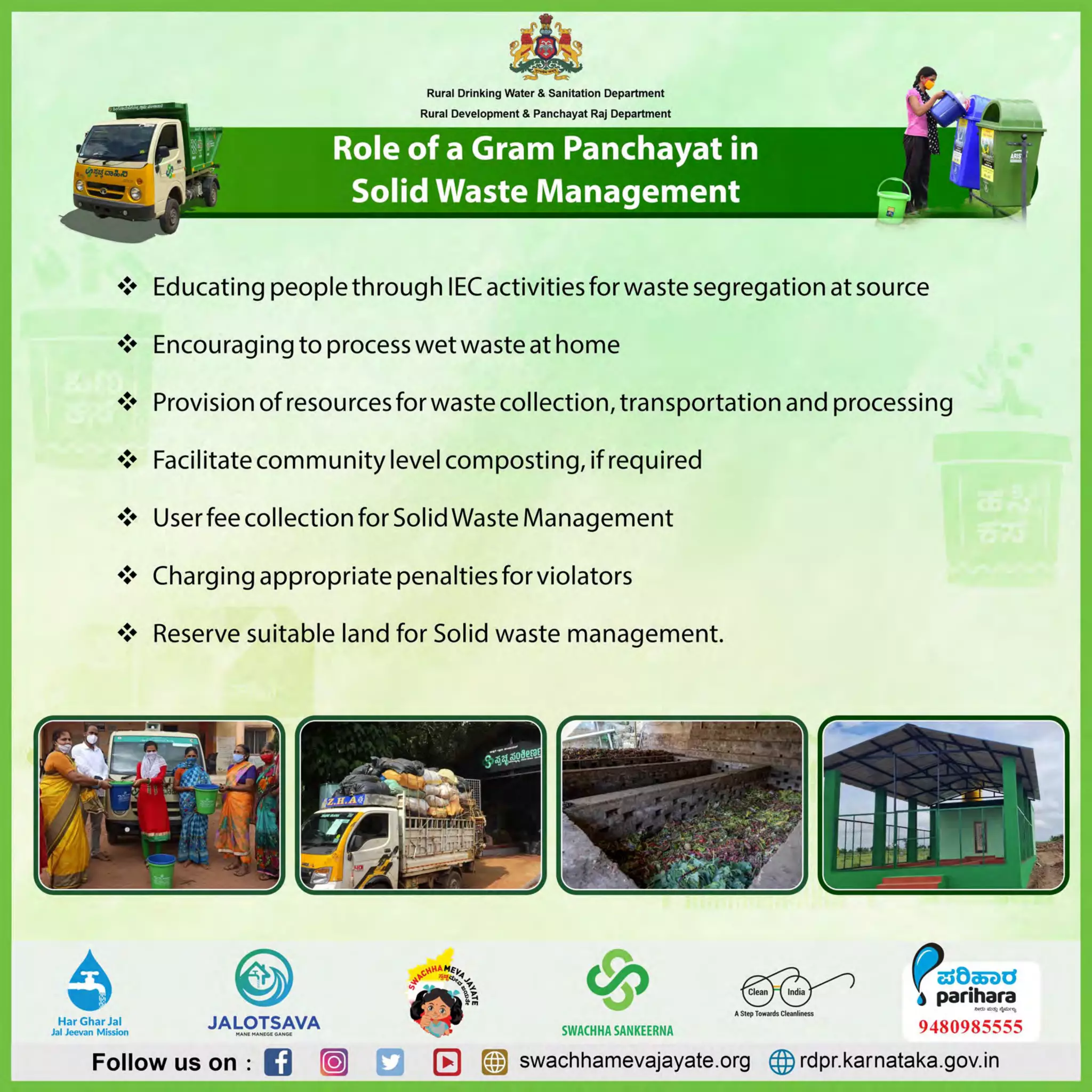 Solid Waste Management | PDF