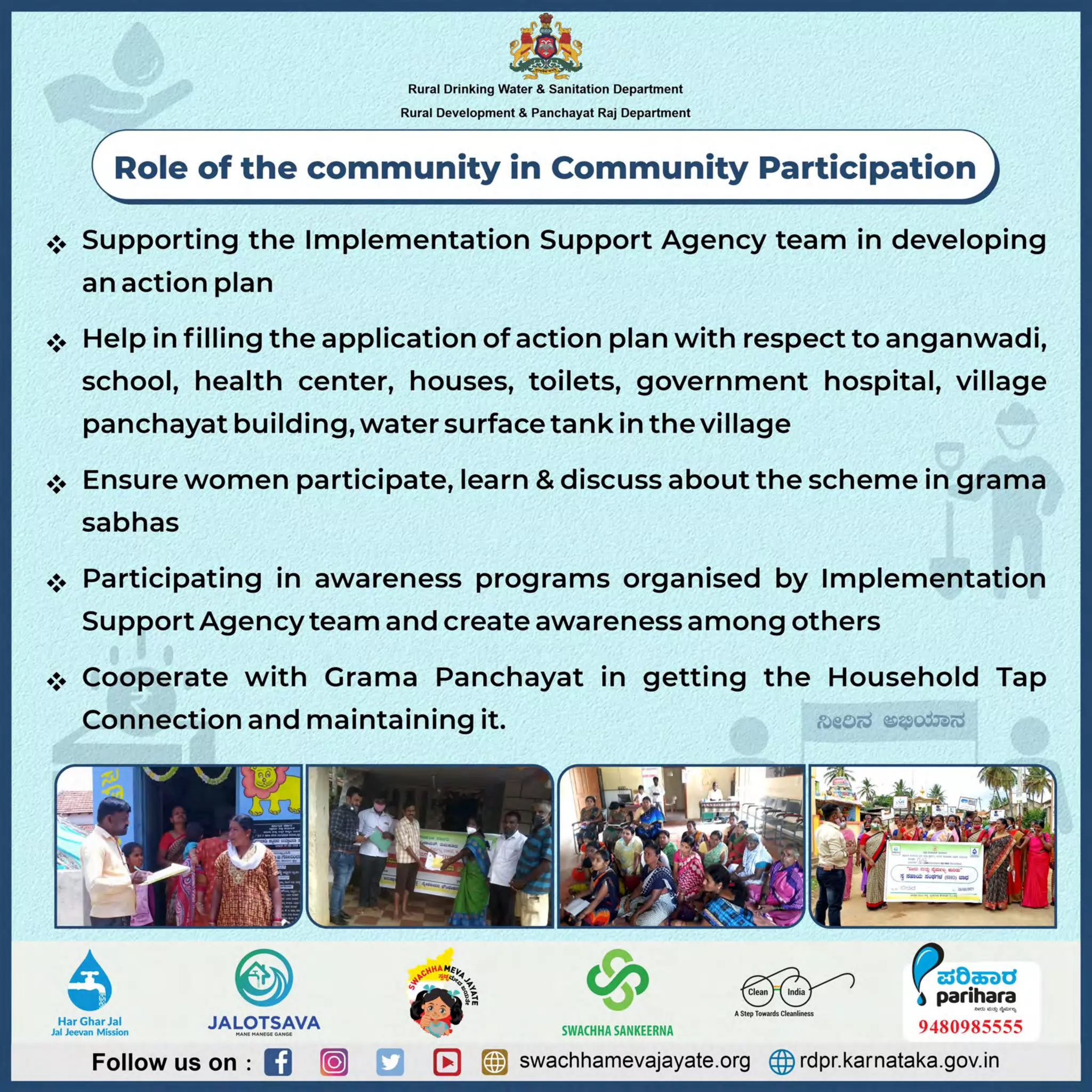 Find out what 'community participation in government schemes' means. | PDF