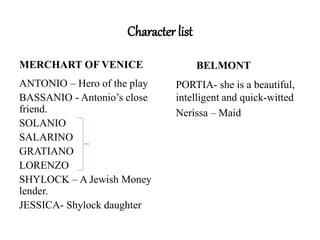 The merchant of venice ppt | PPT