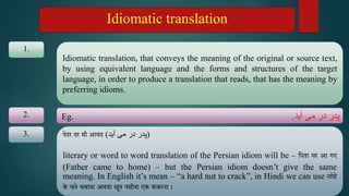 The methodology of translation with special reference to sanskrit to ...