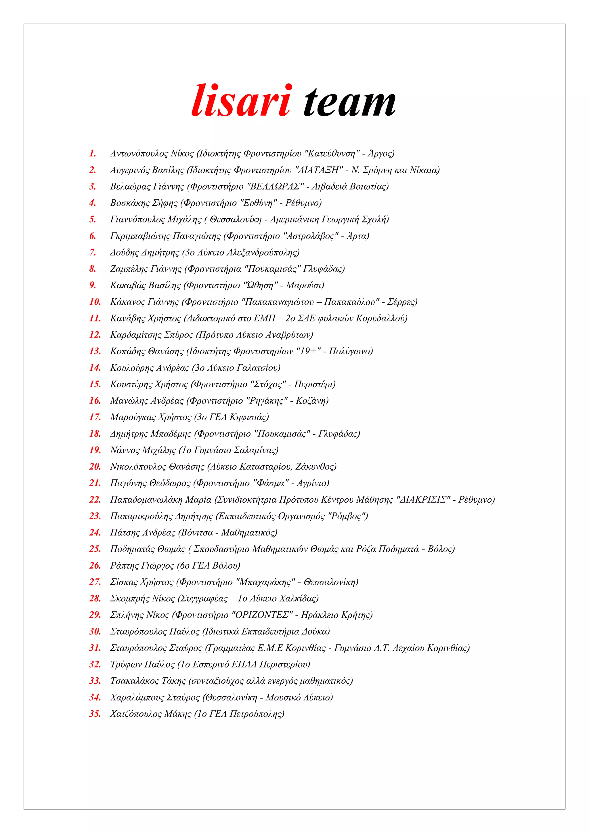 Them mat epal_c_hmer_170608 | PDF