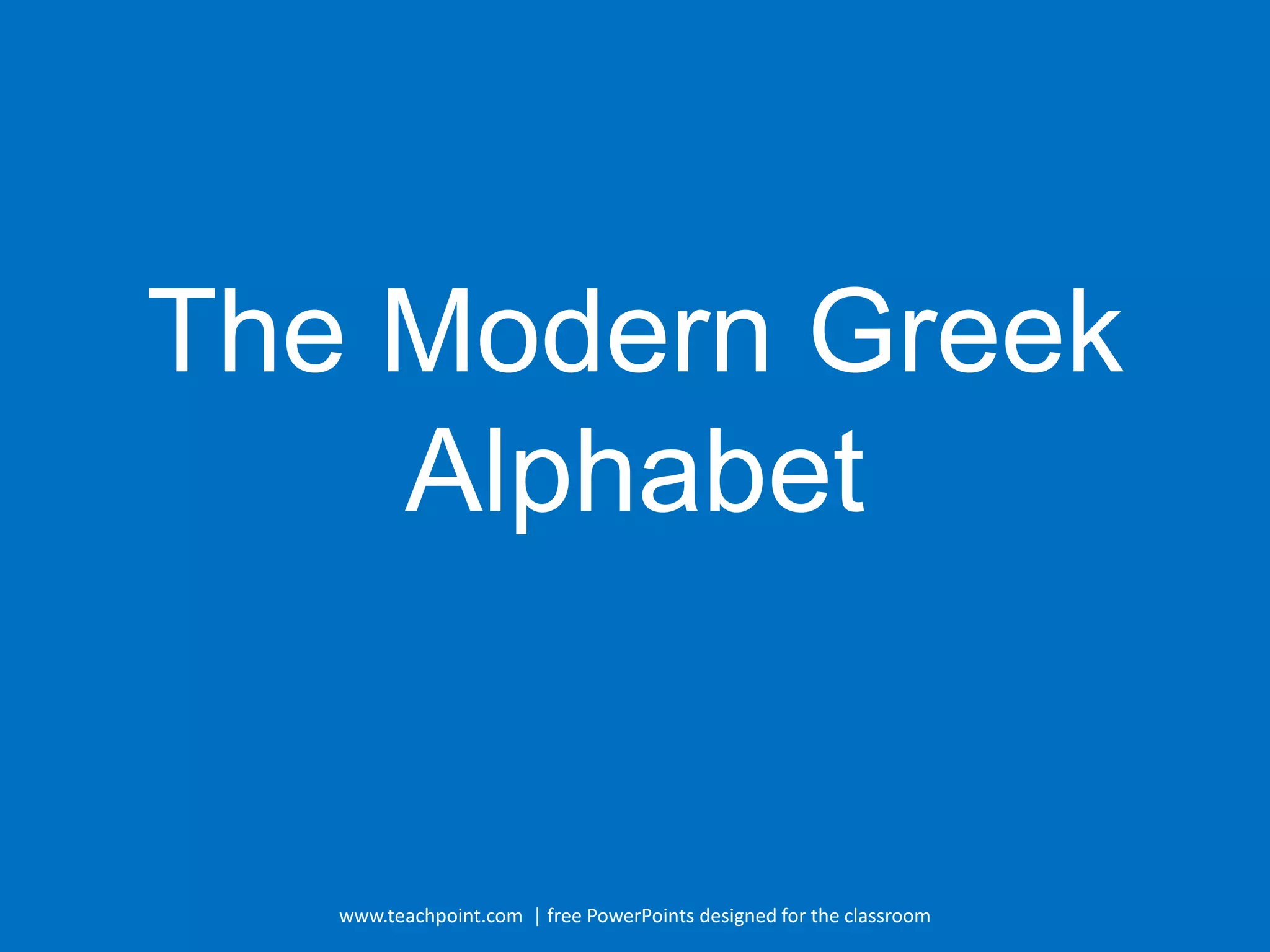 The modern greek alphabet | PPSX