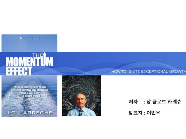 The momentum effect ver.3.0 | PPT