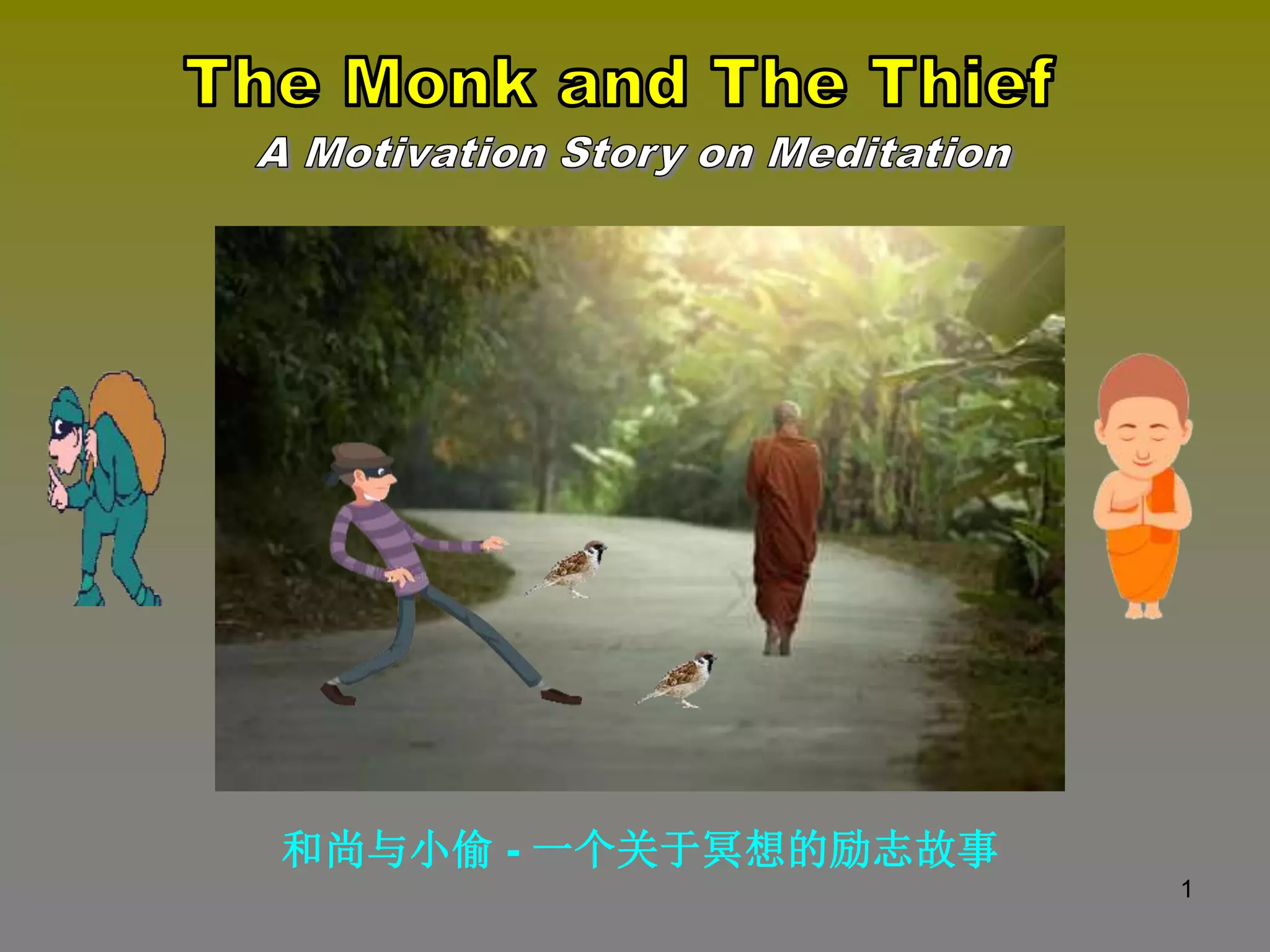 The Monk and The Thief - A Motivation Story on Meditation (Eng & Chi).ppt