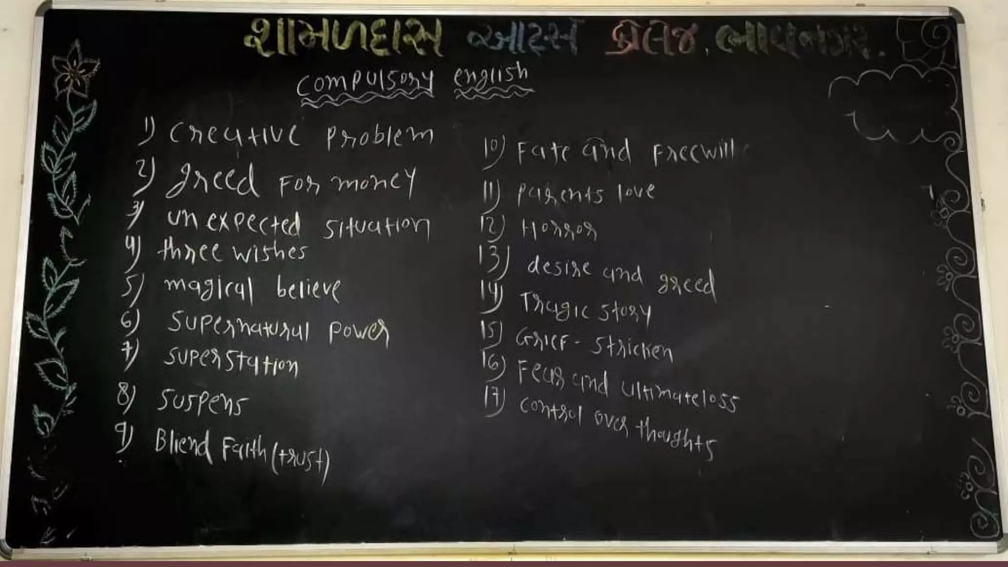 THE MONKEYS PAW [Autosaved].pptx