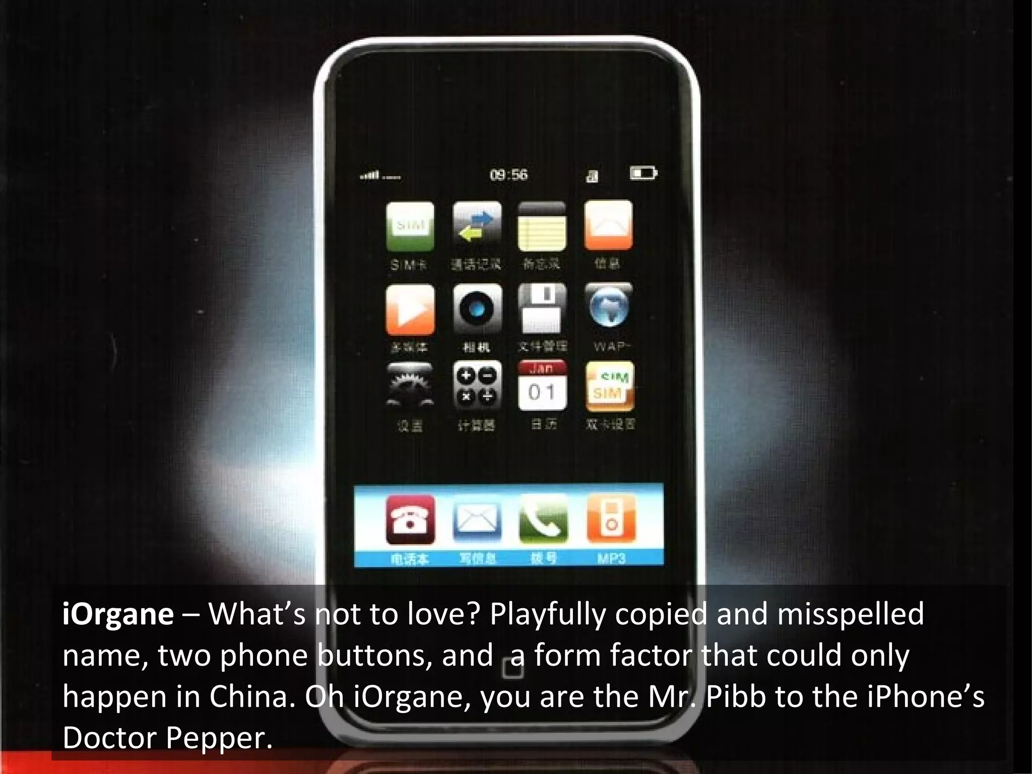 The Most Shameless Apple Knockoff | PPT