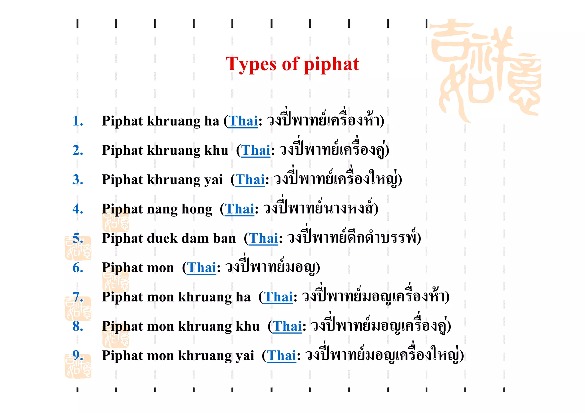 The music of thailand | PDF