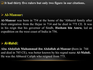 The muslim dynasties and sufi's in subcontinent | PPTX