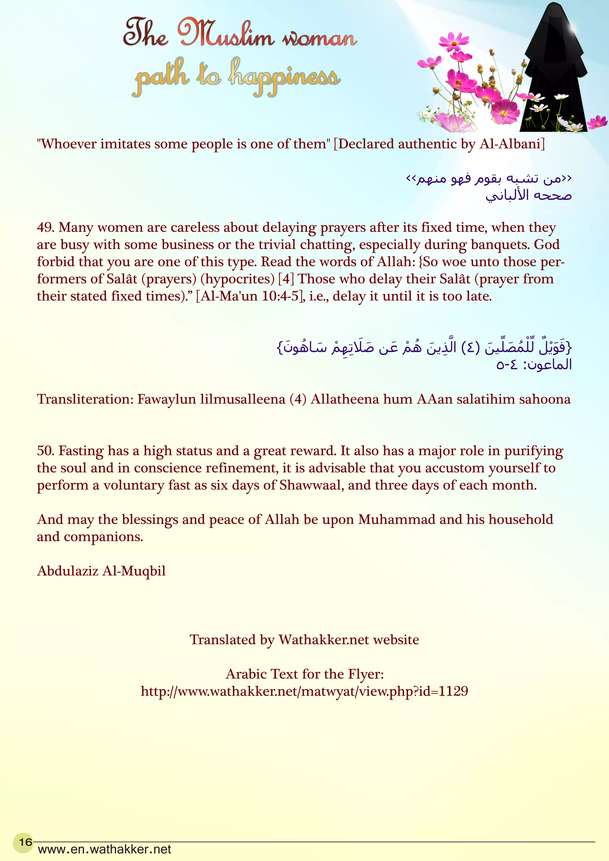 The muslim woman path to happiness | PDF