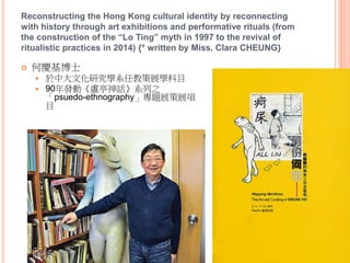 The Myth of Lo Ting | PPTX