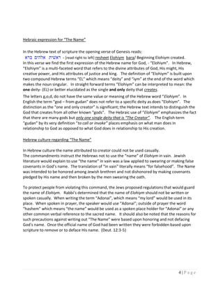 The name of God | DOCX