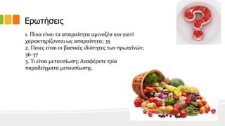 The nature of the foods | PDF