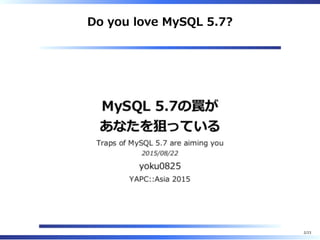 5.7の次のMySQL | PDF | Databases | Computer Software and Applications