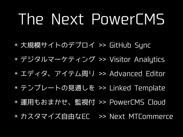 The Next PowerCMS | PDF | Web Development | Internet