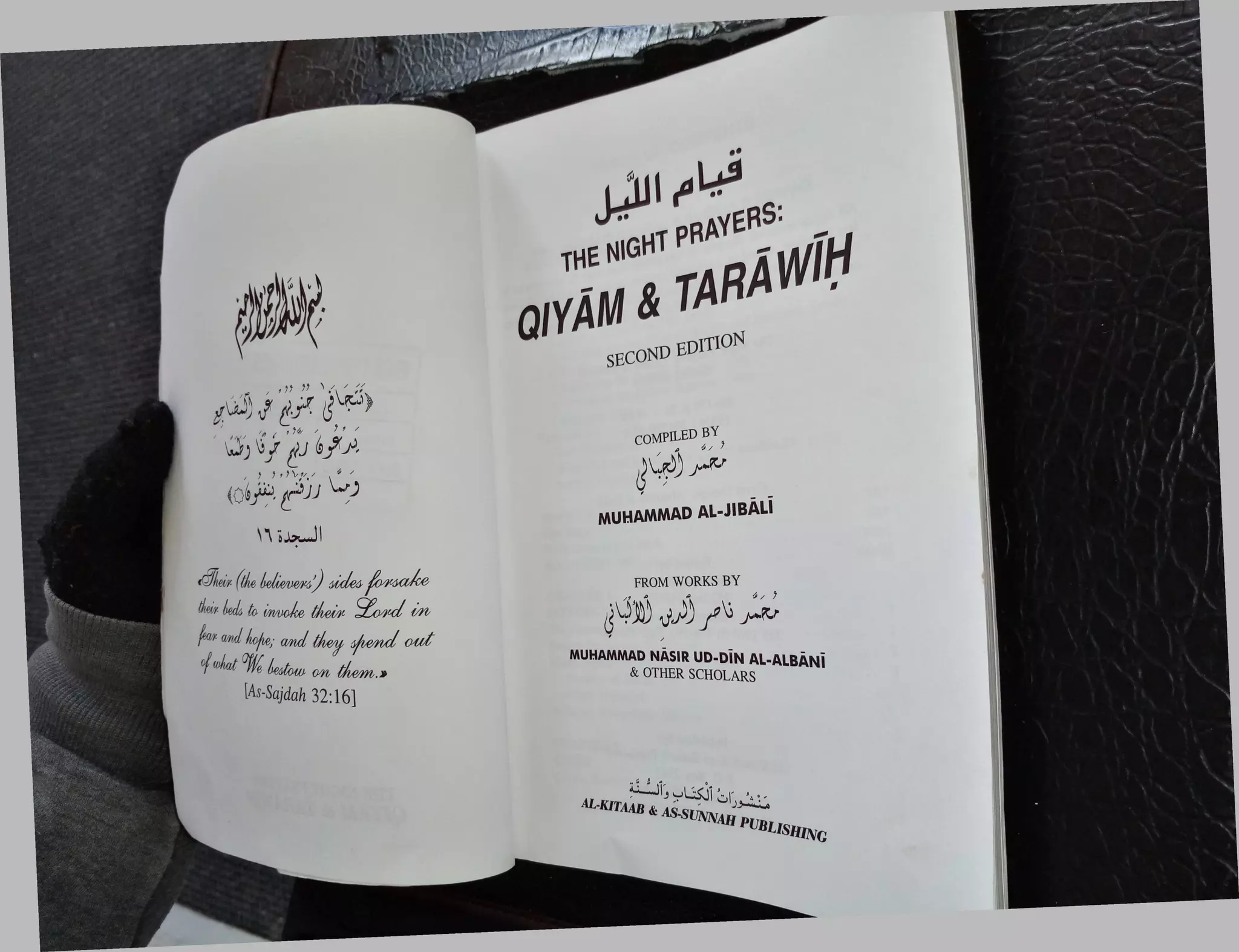 The night prayers qiyam and tarawih muhammad al jibali muhammad nasir ud deen al albani | PDF