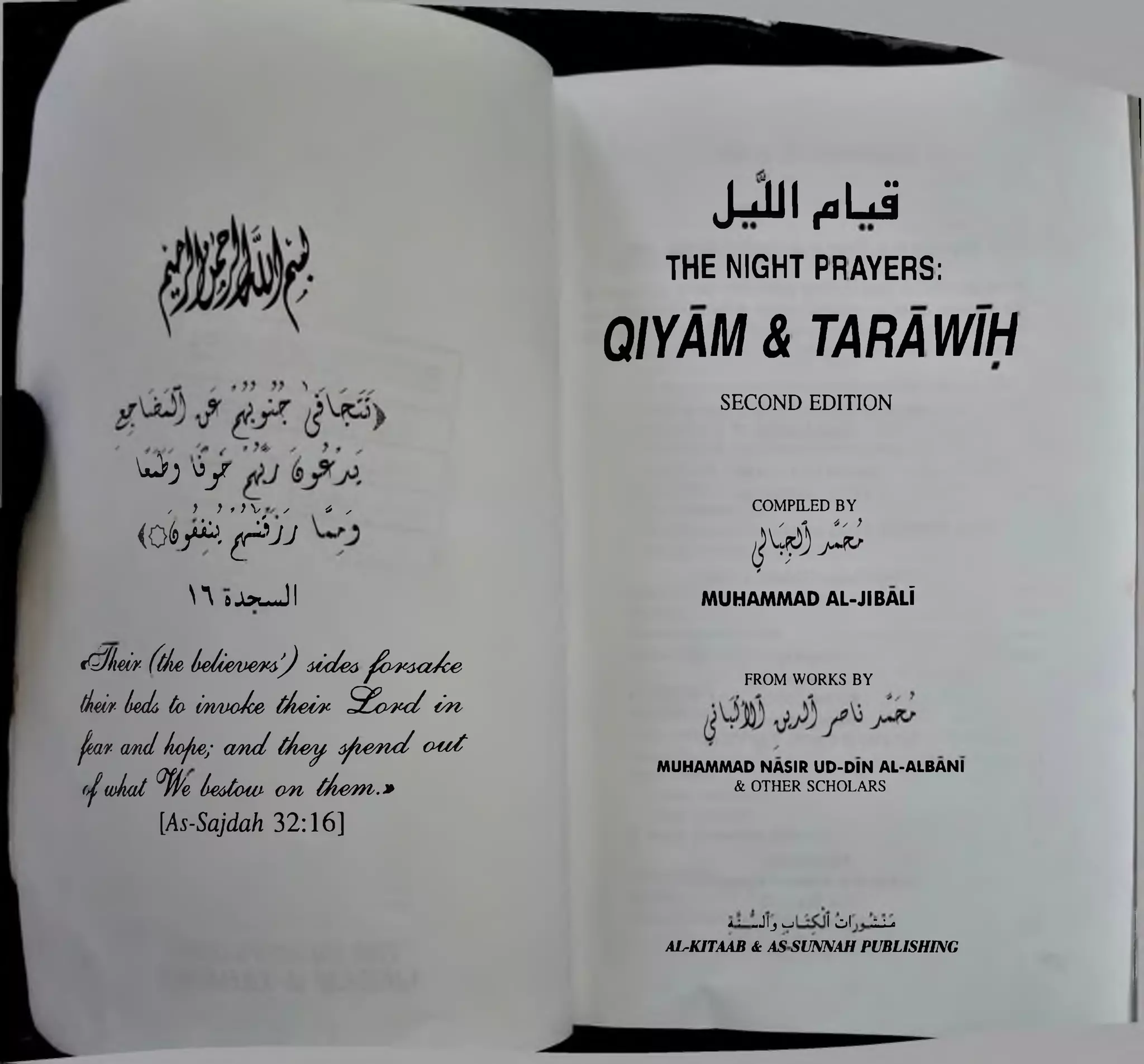 The night prayers qiyam and tarawih muhammad al jibali muhammad nasir ud deen al albani | PDF