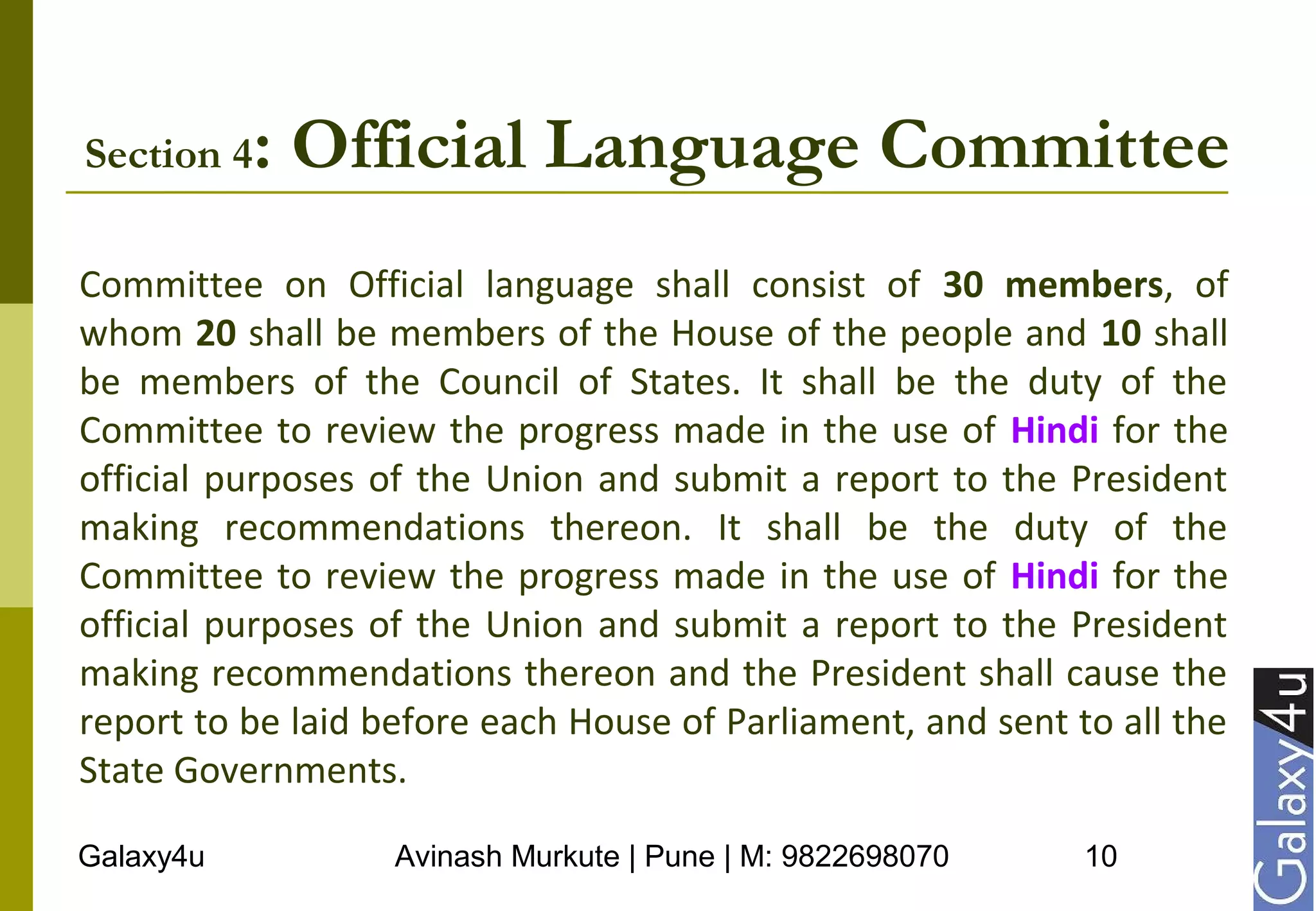 THE OFFICIAL LANGUAGES ACT, 1963 | PPT