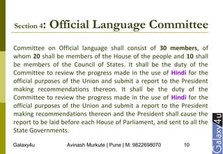 THE OFFICIAL LANGUAGES ACT, 1963 | PPT
