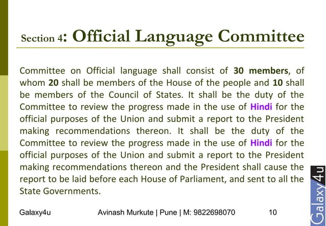 THE OFFICIAL LANGUAGES ACT, 1963 | PPT | Law