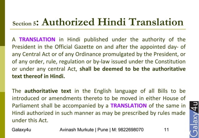THE OFFICIAL LANGUAGES ACT, 1963 | PPT | Law
