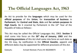 THE OFFICIAL LANGUAGES ACT, 1963 | PPT