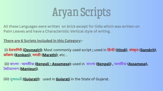 The Official Scripts of India | PDF