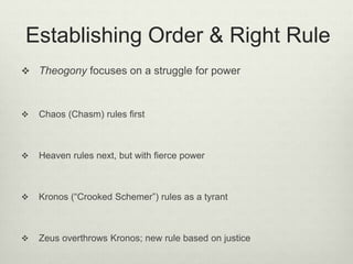 Theogony power point presentation | PPTX | Christianity | Religion ...